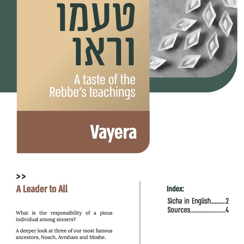 Vayera: A Leader to All - Jewish Insights