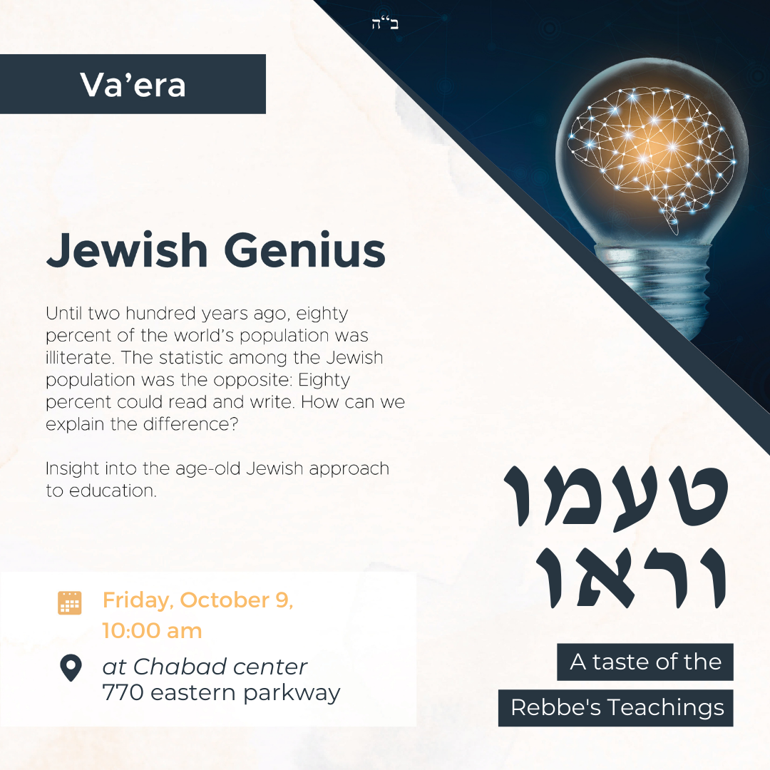 Tamu Va'era - Jewish Insights
