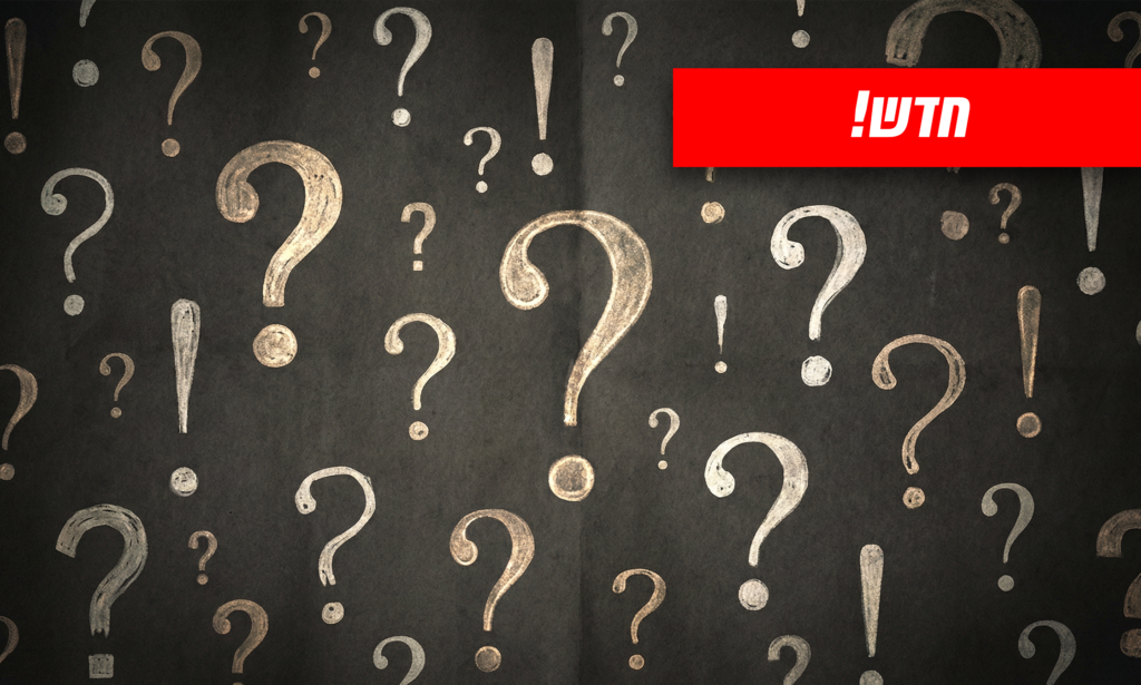 Vaera: Entre la question et la remise en cause : une frontière subtile ...